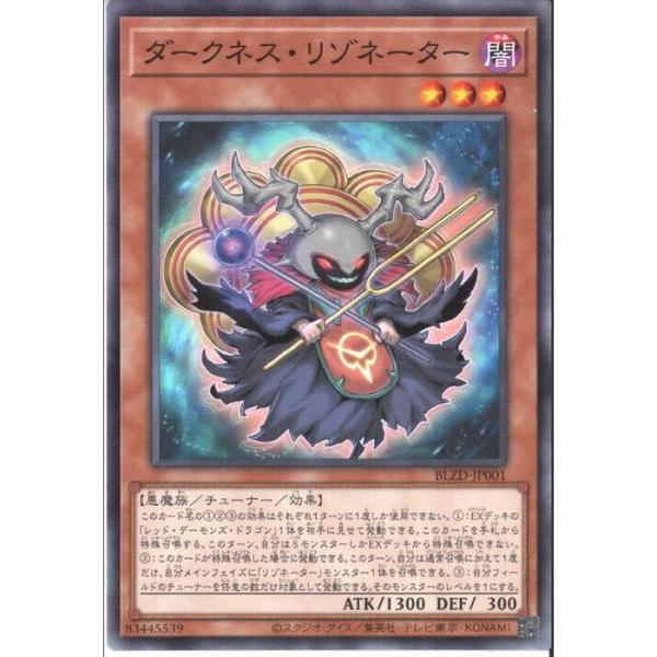 BLZD-JP001ノーマル■状態ランクは『A』です。わずかな傷・いたみがあるものも含みます。※状態ランクが『B』〜『C』の『キラカード』は商品名に『キズ』と表記し、区別して販売しています。■状態の見解には個人差がある為、状態ランクは『目安...