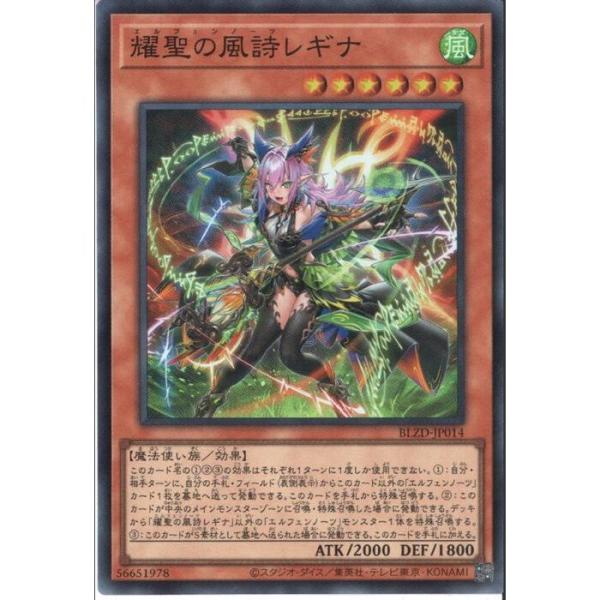 BLZD-JP014スーパーレア■状態ランクは『A』です。わずかな傷・いたみがあるものも含みます。※状態ランクが『B』〜『C』の『キラカード』は商品名に『キズ』と表記し、区別して販売しています。■状態の見解には個人差がある為、状態ランクは『...