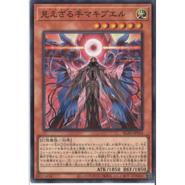 BLZD-JP018スーパーレア■状態ランクは『A』です。わずかな傷・いたみがあるものも含みます。※状態ランクが『B』〜『C』の『キラカード』は商品名に『キズ』と表記し、区別して販売しています。■状態の見解には個人差がある為、状態ランクは『...