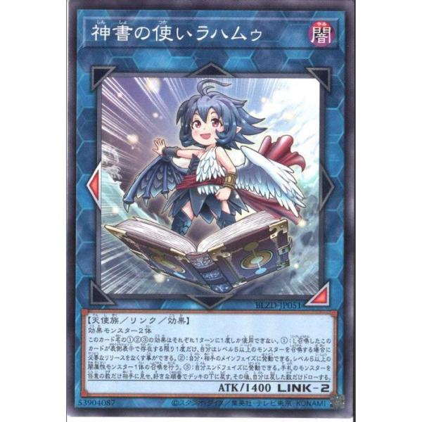 BLZD-JP051ノーマル■状態ランクは『A』です。わずかな傷・いたみがあるものも含みます。※状態ランクが『B』〜『C』の『キラカード』は商品名に『キズ』と表記し、区別して販売しています。■状態の見解には個人差がある為、状態ランクは『目安...