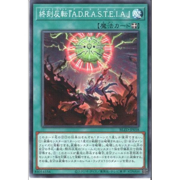 BLZD-JP058ノーマル■状態ランクは『A』です。わずかな傷・いたみがあるものも含みます。※状態ランクが『B』〜『C』の『キラカード』は商品名に『キズ』と表記し、区別して販売しています。■状態の見解には個人差がある為、状態ランクは『目安...