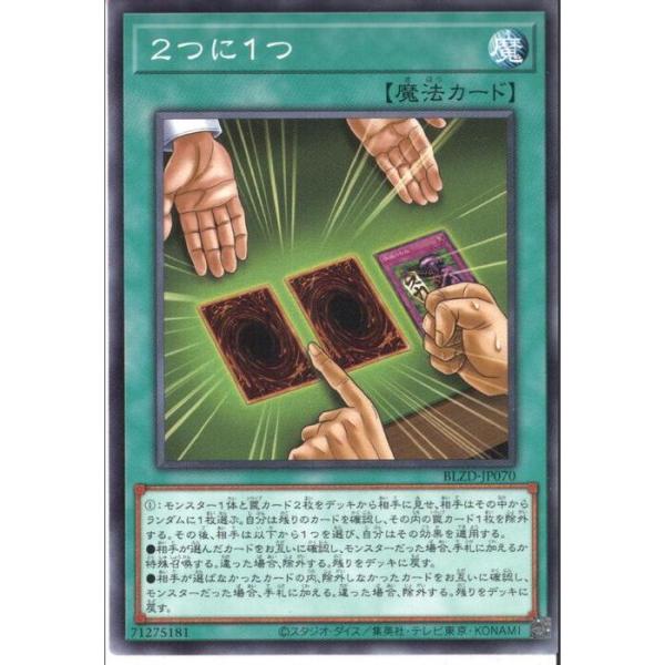 BLZD-JP070ノーマルレア■状態ランクは『A』です。わずかな傷・いたみがあるものも含みます。※状態ランクが『B』〜『C』の『キラカード』は商品名に『キズ』と表記し、区別して販売しています。■状態の見解には個人差がある為、状態ランクは『...