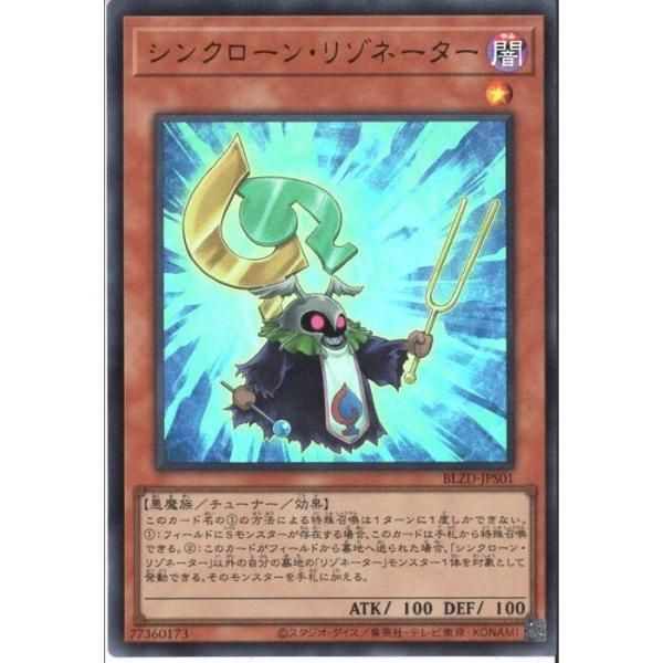 BLZD-JPS01ウルトラレア■状態ランクは『A』です。わずかな傷・いたみがあるものも含みます。※状態ランクが『B』〜『C』の『キラカード』は商品名に『キズ』と表記し、区別して販売しています。■状態の見解には個人差がある為、状態ランクは『...