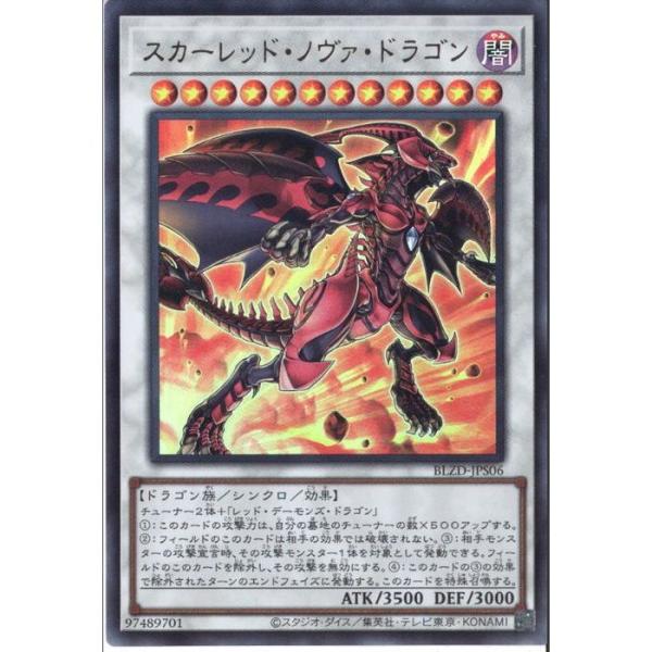 BLZD-JPS06ウルトラレア■状態ランクは『A』です。わずかな傷・いたみがあるものも含みます。※状態ランクが『B』〜『C』の『キラカード』は商品名に『キズ』と表記し、区別して販売しています。■状態の見解には個人差がある為、状態ランクは『...