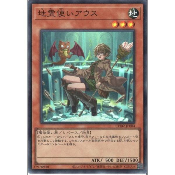 CH02-JP004スーパーレア■状態ランクは『A』です。わずかな傷・いたみがあるものも含みます。※状態ランクが『B』〜『C』の『キラカード』は商品名に『キズ』と表記し、区別して販売しています。■状態の見解には個人差がある為、状態ランクは『...