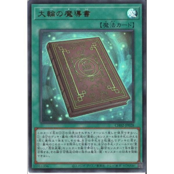 CH02-JP028ウルトラレア■状態ランクは『A』です。わずかな傷・いたみがあるものも含みます。※状態ランクが『B』〜『C』の『キラカード』は商品名に『キズ』と表記し、区別して販売しています。■状態の見解には個人差がある為、状態ランクは『...