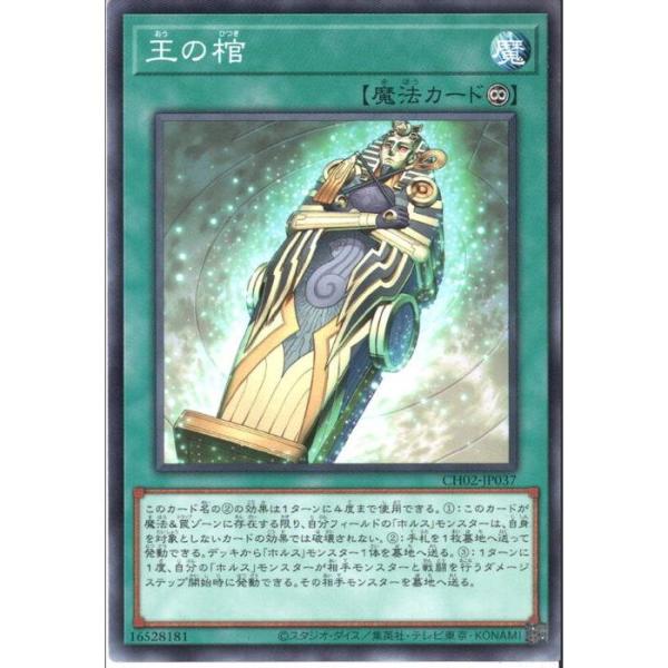 CH02-JP037ノーマル■状態ランクは『A』です。わずかな傷・いたみがあるものも含みます。※状態ランクが『B』〜『C』の『キラカード』は商品名に『キズ』と表記し、区別して販売しています。■状態の見解には個人差がある為、状態ランクは『目安...