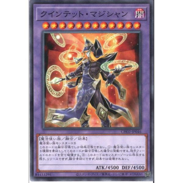 CH02-JP046ノーマル■状態ランクは『A』です。わずかな傷・いたみがあるものも含みます。※状態ランクが『B』〜『C』の『キラカード』は商品名に『キズ』と表記し、区別して販売しています。■状態の見解には個人差がある為、状態ランクは『目安...