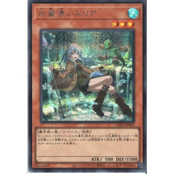 CH02-JP001シークレットレア■状態ランクは『A』です。わずかな傷・いたみがあるものも含みます。※状態ランクが『B』〜『C』の『キラカード』は商品名に『キズ』と表記し、区別して販売しています。■状態の見解には個人差がある為、状態ランク...