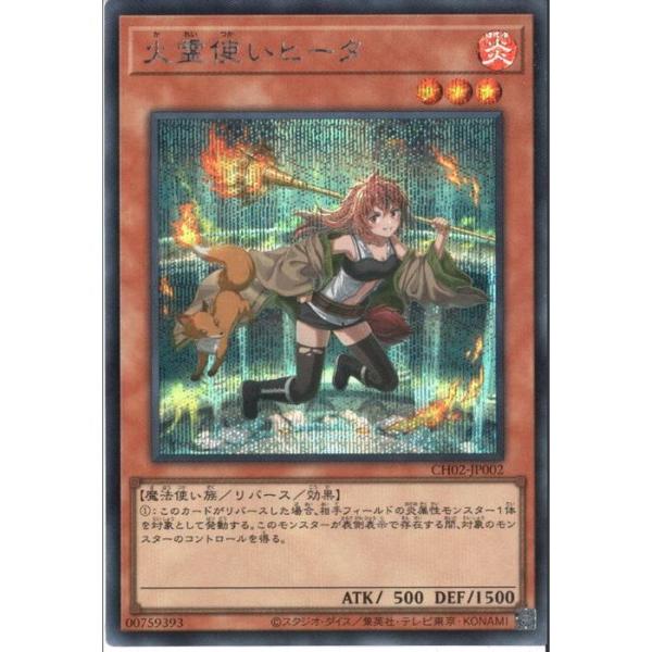 CH02-JP002シークレットレア■状態ランクは『A』です。わずかな傷・いたみがあるものも含みます。※状態ランクが『B』〜『C』の『キラカード』は商品名に『キズ』と表記し、区別して販売しています。■状態の見解には個人差がある為、状態ランク...