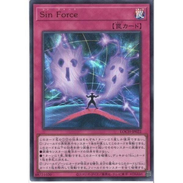 LOCH-JP022ウルトラレア■状態ランクは『A』です。わずかな傷・いたみがあるものも含みます。※状態ランクが『B』〜『C』の『キラカード』は商品名に『キズ』と表記し、区別して販売しています。■状態の見解には個人差がある為、状態ランクは『...