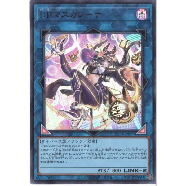 LOCH-JP027ウルトラレア■状態ランクは『A』です。わずかな傷・いたみがあるものも含みます。※状態ランクが『B』〜『C』の『キラカード』は商品名に『キズ』と表記し、区別して販売しています。■状態の見解には個人差がある為、状態ランクは『...