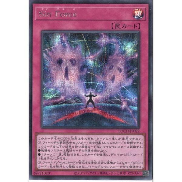 LOCH-JP022シークレットレア■状態ランクは『A』です。わずかな傷・いたみがあるものも含みます。※状態ランクが『B』〜『C』の『キラカード』は商品名に『キズ』と表記し、区別して販売しています。■状態の見解には個人差がある為、状態ランク...