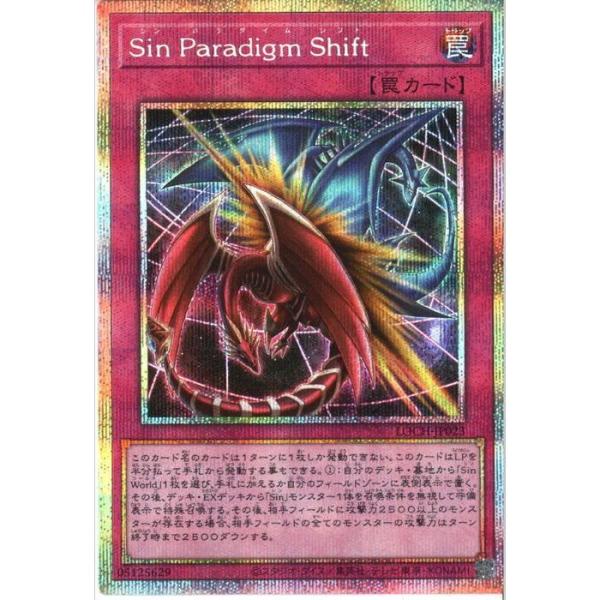 LOCH-JP023プリズマティックシークレットレア■状態ランクは『A』です。わずかな傷・いたみがあるものも含みます。※状態ランクが『B』〜『C』の『キラカード』は商品名に『キズ』と表記し、区別して販売しています。■状態の見解には個人差があ...