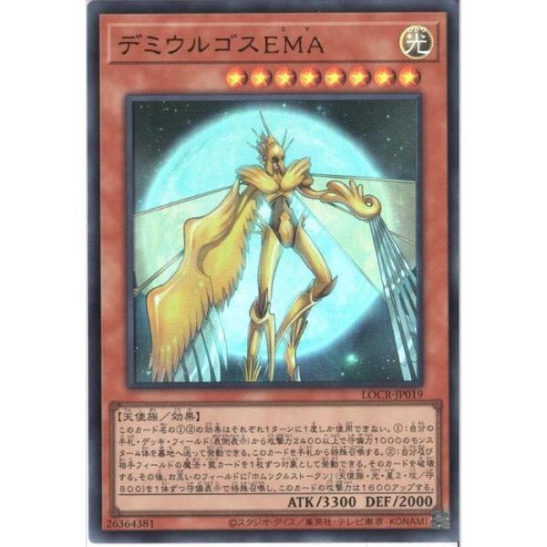 LOCR-JP019ウルトラレア■状態ランクは『A』です。わずかな傷・いたみがあるものも含みます。※状態ランクが『B』〜『C』の『キラカード』は商品名に『キズ』と表記し、区別して販売しています。■状態の見解には個人差がある為、状態ランクは『...
