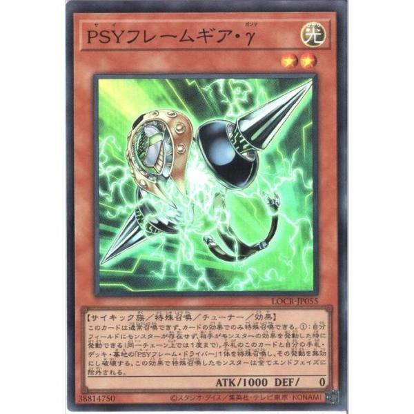 LOCR-JP055スーパーレア■状態ランクは『A』です。わずかな傷・いたみがあるものも含みます。※状態ランクが『B』〜『C』の『キラカード』は商品名に『キズ』と表記し、区別して販売しています。■状態の見解には個人差がある為、状態ランクは『...