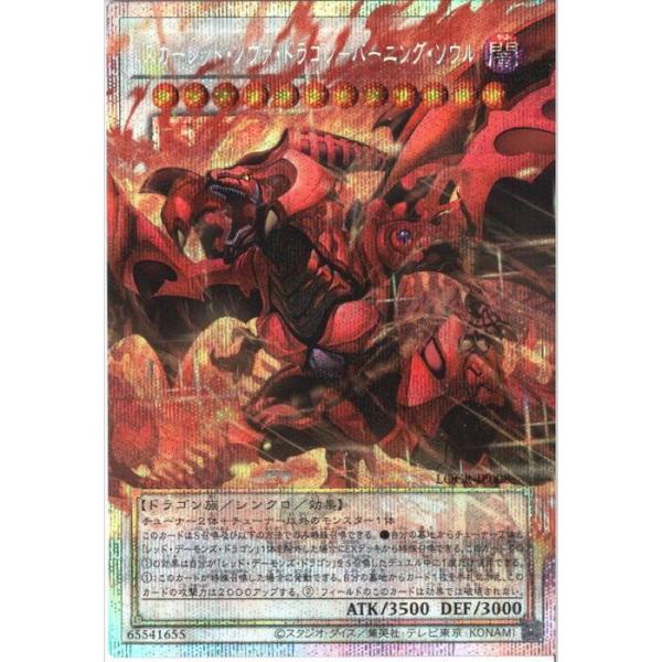 LOCR-JP008プリズマティックシークレットレア■状態ランクは『A』です。わずかな傷・いたみがあるものも含みます。※状態ランクが『B』〜『C』の『キラカード』は商品名に『キズ』と表記し、区別して販売しています。■状態の見解には個人差があ...