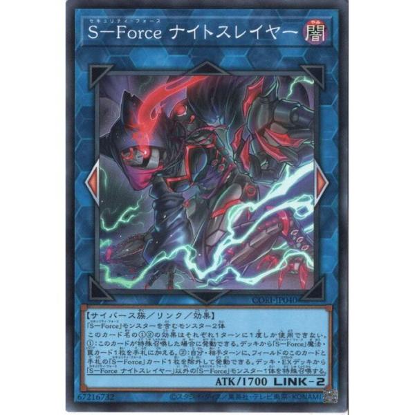 CORI-JP040スーパーレア■状態ランクは『A』です。わずかな傷・いたみがあるものも含みます。※状態ランクが『B』〜『C』の『キラカード』は商品名に『キズ』と表記し、区別して販売しています。■状態の見解には個人差がある為、状態ランクは『...