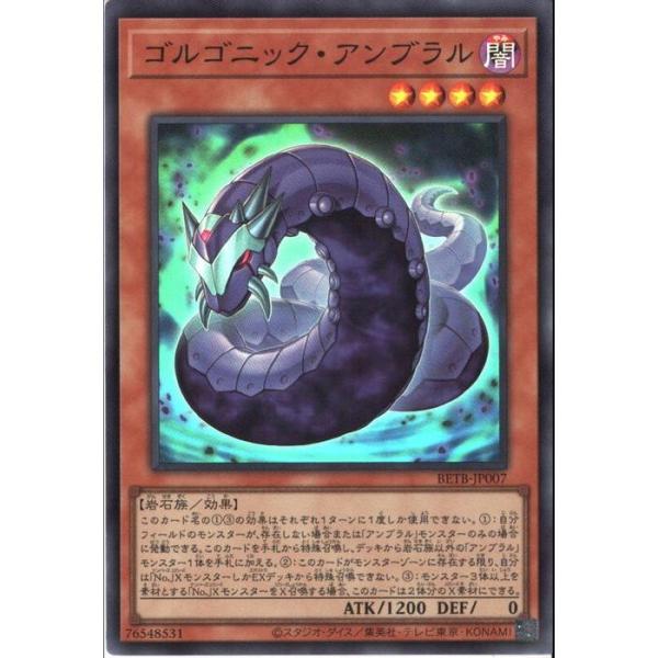 BETB-JP007スーパーレア■状態ランクは『A』です。わずかな傷・いたみがあるものも含みます。※状態ランクが『B』〜『C』の『キラカード』は商品名に『キズ』と表記し、区別して販売しています。■状態の見解には個人差がある為、状態ランクは『...