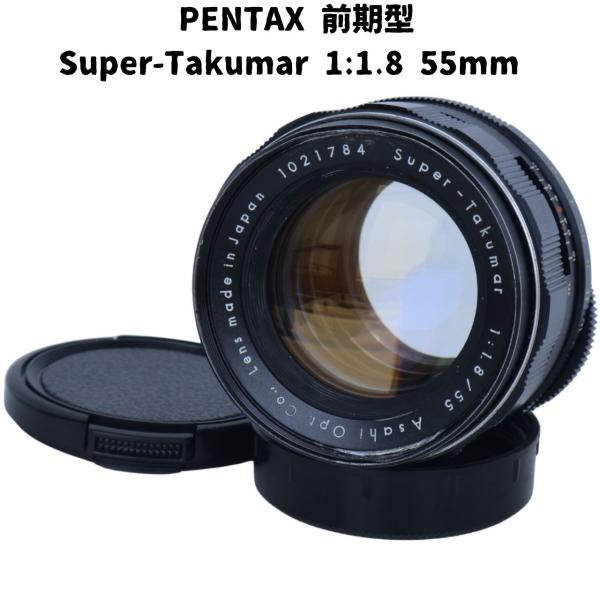 【管理番号】176-920886・明るい単焦点の標準レンズ。・小ぶりで軽いです。【外観】・経年の使用感があります。・写真をご覧ください。【機能】・絞り羽根：清掃済み。動作良好です。・ピントリング：スムースに動きます。・絞りリング：クリック感...