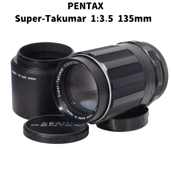 【管理番号】336-2486198【外観】・わずかに擦れ等があります。・写真をご覧ください。【機能】・絞り羽根：清掃済み。動作良好です。・ピントリング：適度なトルクでスムースに動きます。・絞りリング：クリック感があります。【光学系】・かび：...