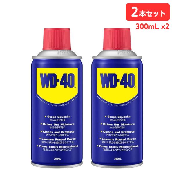 何千もの用途に使用できる、定番の万能ケアアイテムとして信頼の高い「WD-40」300mlスプレーの2本セットです。「WD-40」は、ネジ・蝶番・チェーン・工具などのきしみ・固着を解消し、水分を追い出してサビを防止する効果がある多目的スプレー...