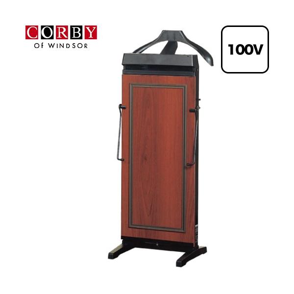 4400JTEMG 【特別配送】【代引不可】ズボンプレッサー 4400シリーズ   ストレッチャーバー・システム（自動引き伸ばし機能） 加熱方式：サーミカーブコントロール 15/30分切替タイマー付（プッシュ式） マホガニー   【キーワー...