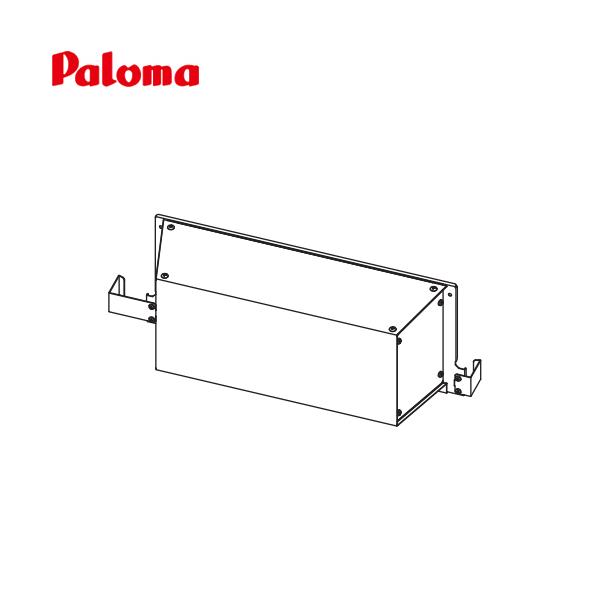 ATFAR-8 ガス給湯器部材  型式コード：40402 側方排気カバー       【キーワード】【　ATFARK-7　の後継品　】領収書・納品書・請求書をご希望の方は商品発送または工事完了後にメールでご案内する専用フォームからご依頼くだ...