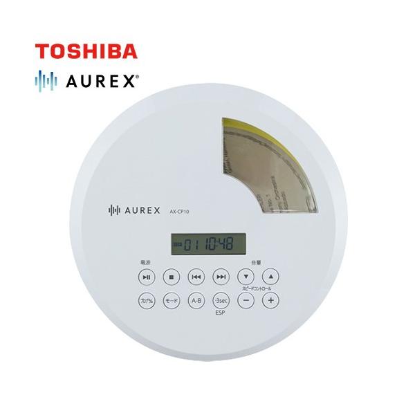AX-CP10-W 【メーカー直送品】【代引・日祝配送・時間指定 不可】オーディオ CDプレーヤー  便利な語学学習機能   CD(CD-DA/MP3) ホワイト   【キーワード】TOSHIBA / CDプレイヤー / オーレックス / ...