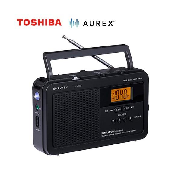 AX-HRT60(K) 【メーカー直送品】【代引・日祝配送・時間指定 不可】オーディオ LEDライト付きホームラジオ AUREX  声くっきり機能 FMラジオ、AMラジオ、SWラジオ   ブラック   【キーワード】TOSHIBA / オー...