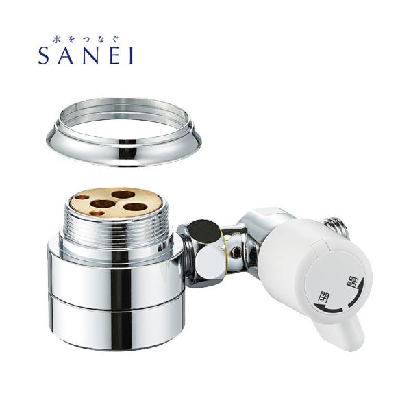 B98-AU2 キッチン水栓部材  SANEI用 シングル混合栓用分岐アダプター   K87110JV用    領収書・納品書・請求書をご希望の方は商品発送または工事完了後にメールでご案内する専用フォームからご依頼ください【着日指定について...