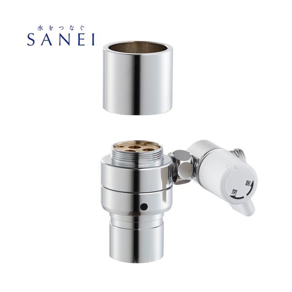 B98-AU3 キッチン水栓部材  SANEI用 シングル混合栓用分岐アダプター   K87120JV用    領収書・納品書・請求書をご希望の方は商品発送または工事完了後にメールでご案内する専用フォームからご依頼ください【着日指定について...