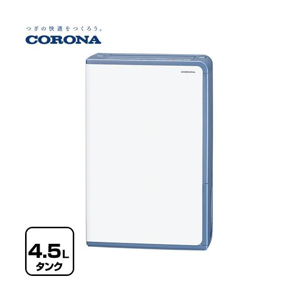 BD-H1825-AG 除湿機 衣類乾燥除湿機Hシリーズ 除湿能力(50/60Hz)：16.0/18.0L/日 コンプレッサー式 電源：単相100V 消費電力（50/60Hz）：除湿時 280/310W、衣類乾燥時 580/610W 大容量...