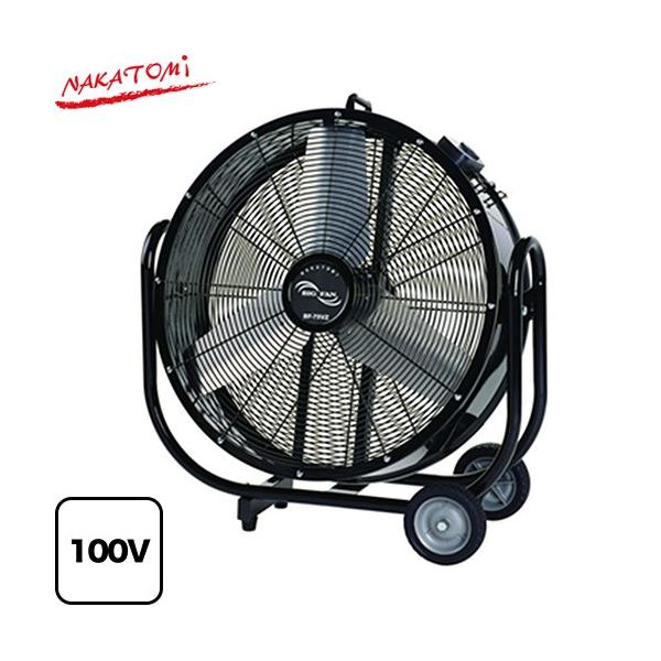BF-75VZ 工場扇 75cmビッグファン  アルミ製 3枚羽根 消費電力（50/60Hz）：228/324W 電源コード：約2.4m     【キーワード】NAKATOMI /領収書・納品書・請求書をご希望の方は商品発送または工事完了後...