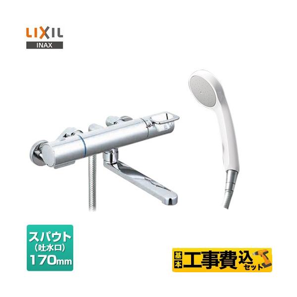 【工事費込セット（商品＋基本工事）】BF-KA145TSG 浴室水栓 クロマーレSシリーズ スパウト長さ170mm エコフルシャワー 一般地用 呼び径：13mm 浴槽・洗い場兼用　壁付タイプ    【キーワード】蛇口 / 商品＋基本工事費セ...