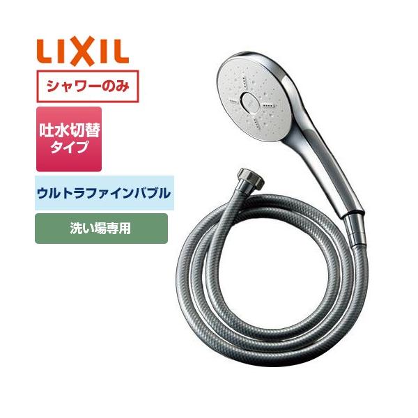 BF-SM6BG(1.6) 浴室水栓部材 エコアクアシャワーSPA（めっき仕様） 多機能仕様 ウルトラファインバブルシャワーヘッド  ホース長さ1.6m  シャワーセット（シャワーヘッド＋シャワーホースセット）  シャワーホース付  【キー...