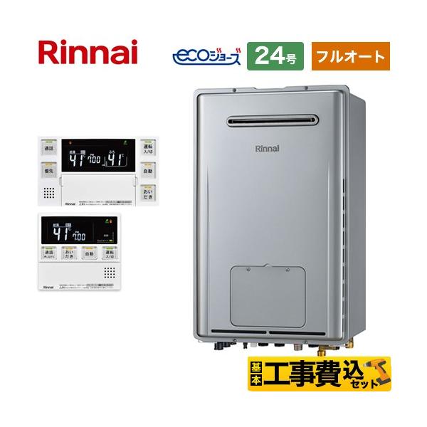 工事費込セット 商品＋基本工事 rufh－e2407aw2－3の通販価格と最安値