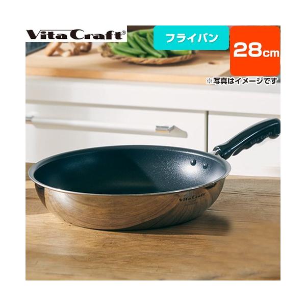 3462 フライパン Carpenter カーペンター 28cm フライパン  ステンレス+アルミの全面2層構造 ガス・IHクッキングヒーター対応    【キーワード】vitacraft /領収書・納品書・請求書をご希望の方は商品発送または...