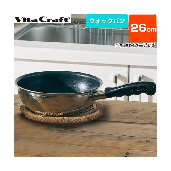 3467 フライパン Carpenter カーペンター 26cm ウォックパン 片手鍋  ステンレス+アルミの全面2層構造 ガス・IHクッキングヒーター対応    【キーワード】vitacraft /領収書・納品書・請求書をご希望の方は商品...