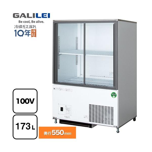 ※スマホからご覧の方で、設置工事ご希望の場合は「すべて見る」を押して商品詳細をご確認くださいCRC-080GSWSRX 【新品】【メーカー直送品】【代引・土日祝配送・時間指定 不可】業務用機器 スライド扉 リーチインショーケース キュービッ...