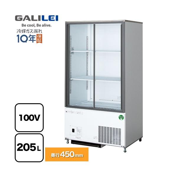 ※スマホからご覧の方で、設置工事ご希望の場合は「すべて見る」を押して商品詳細をご確認くださいCRU-080GLWSRX 【新品】【メーカー直送品】【代引・土日祝配送・時間指定 不可】業務用機器 スライド扉 リーチインショーケース キュービッ...