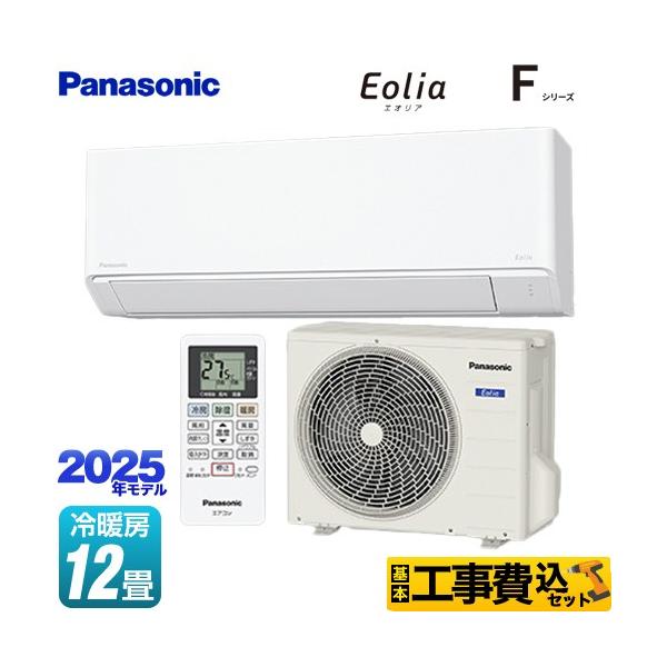 【工事費込セット（商品＋基本工事）】CS-365DFL-W ルームエアコン Fシリーズ　Eolia　エオリア 冷房/暖房：12畳程度 スタンダードモデル 単相100V・15A  2025年モデル クリスタルホワイト マット調   【キーワー...