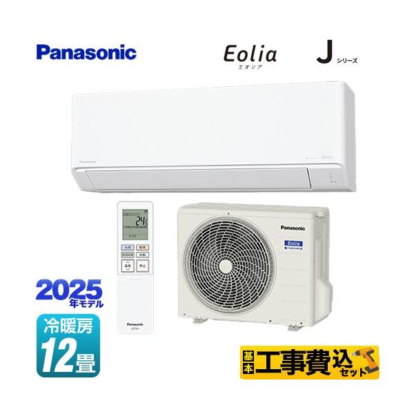 【工事費込セット（商品＋基本工事）】CS-365DJ-W ルームエアコン Jシリーズ Eolia エオリア 冷房/暖房：12畳程度 スタンダードモデル 単相100V・15A  2025年モデル クリスタルホワイト マット調   【キーワード...