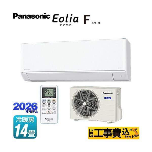 【工事費込セット（商品＋基本工事）】CS-406DFL2-W ルームエアコン Fシリーズ　Eolia　エオリア 冷房/暖房：14畳程度 スタンダードモデル 単相200V・15A  2026年モデル クリスタルホワイト マット調   【キーワ...