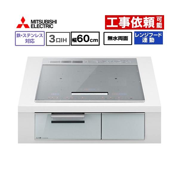 CS-A86-S IHクッキングヒーター CROSS+TOPシリーズ　CS-A8タイプ 幅60cm 3口IH 鉄・ステンレス対応 レンジフード連動あり 音声ガイドあり：話速調整機能付 無水両面焼きグリル トップ色：シルバー　本体正面色：クリ...