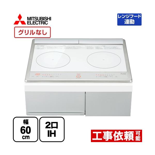 CS-G220DXR IHクッキングヒーター simpleIH　スタンダードタイプ 幅60cm 2口IH  ビルトイン グリルなし トップ：ホワイト  IHヒーター IH調理器 【キーワード】IH調理機器 / IHヒーター / IHコンロ ...