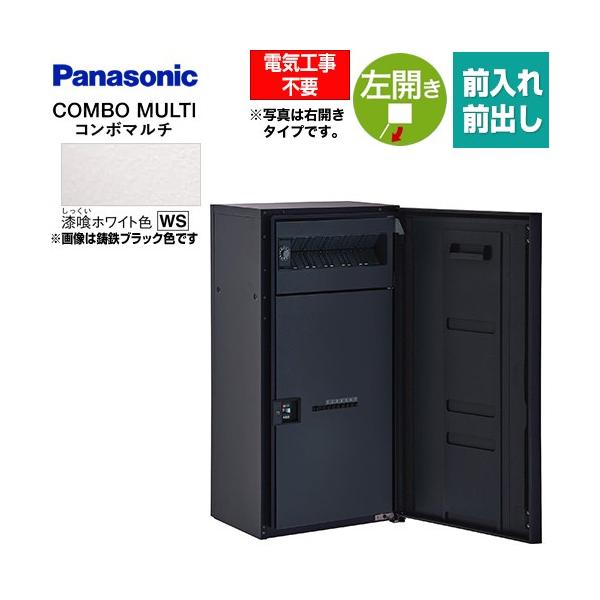 CTN1160LWS 宅配ボックス COMBO MULTO コンボマルチ ラージハーフタイプ 1ボックス ポスト一体型宅配ボックス 前入れ/前出し（FF） プッシュボタン錠（キーレス） 左開き 漆喰ホワイト色   【キーワード】Panaso...