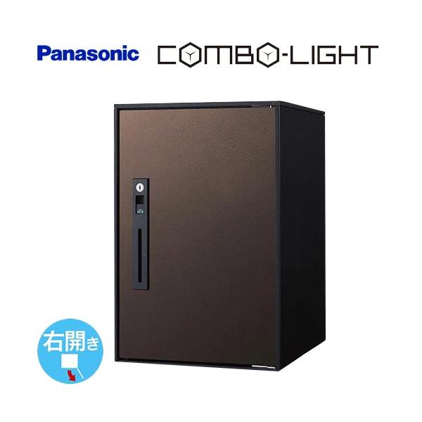 CTNK6020RMA 宅配ボックス COMBO-LIGHT コンボ-ライト ミドルタイプ 後付け用宅配ボックス 右開き 前入れ前出し シリンダー錠 エイジングブラウン   【キーワード】【　CTNR6020RMA　の後継品　】領収書・納品...