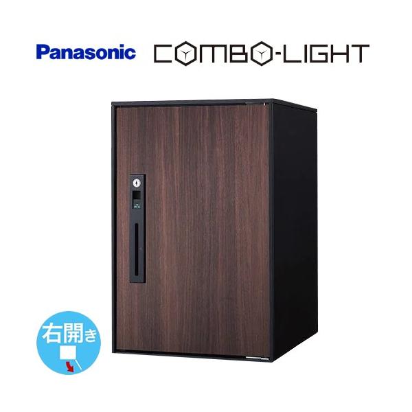CTNK6020RMW 宅配ボックス COMBO-LIGHT コンボ-ライト ミドルタイプ 後付け用宅配ボックス 右開き 前入れ前出し シリンダー錠 ダークウッド   【キーワード】【　CTNR6020RMW　の後継品　】領収書・納品書・請...
