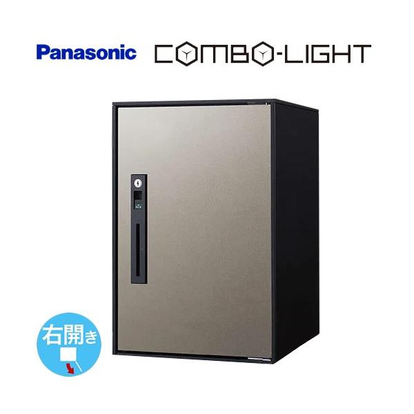 CTNK6020RSC 宅配ボックス COMBO-LIGHT コンボ-ライト ミドルタイプ 後付け用宅配ボックス 右開き 前入れ前出し シリンダー錠 ステンシルバー   【キーワード】【　CTNR6020RSC　の後継品　】領収書・納品書・...